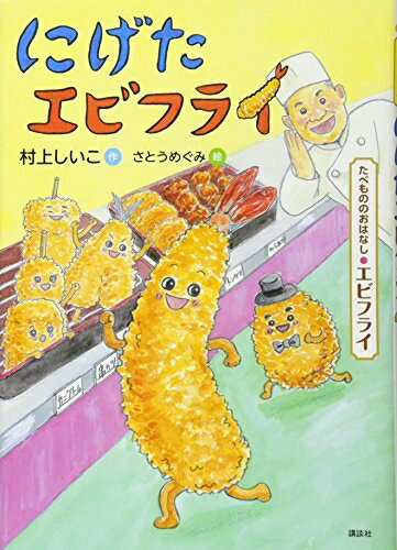 【お届け日について】お届け日の"指定なし"で、記載の最短日より早くお届けできる場合が多いです。お品物をなるべく早くお受け取りしたい場合は、お届け日を"指定なし"にてご注文ください。お届け日をご指定頂いた場合、ご注文後の変更はできかねます。【...