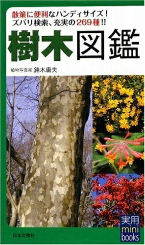 【お届け日について】お届け日の"指定なし"で、記載の最短日より早くお届けできる場合が多いです。お品物をなるべく早くお受け取りしたい場合は、お届け日を"指定なし"にてご注文ください。お届け日をご指定頂いた場合、ご注文後の変更はできかねます。【...