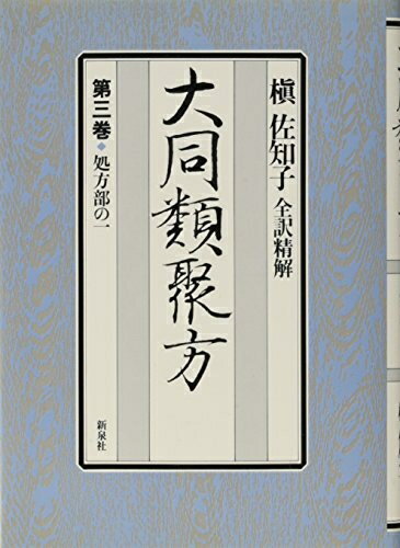 【お届け日について】お届け日の"指定なし"で、記載の最短日より早くお届けできる場合が多いです。お品物をなるべく早くお受け取りしたい場合は、お届け日を"指定なし"にてご注文ください。お届け日をご指定頂いた場合、ご注文後の変更はできかねます。【...