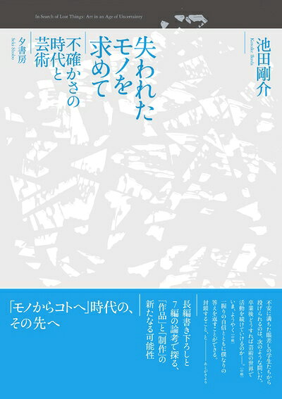 【お届け日について】お届け日の"指定なし"で、記載の最短日より早くお届けできる場合が多いです。お品物をなるべく早くお受け取りしたい場合は、お届け日を"指定なし"にてご注文ください。お届け日をご指定頂いた場合、ご注文後の変更はできかねます。【...