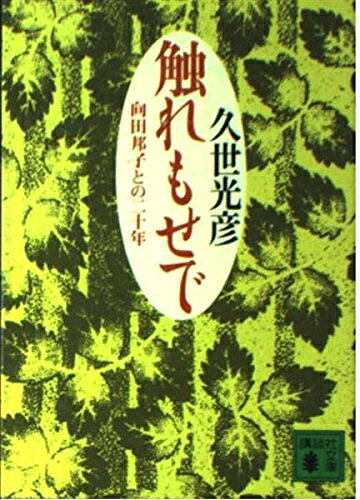 【お届け日について】お届け日の"指定なし"で、記載の最短日より早くお届けできる場合が多いです。お品物をなるべく早くお受け取りしたい場合は、お届け日を"指定なし"にてご注文ください。お届け日をご指定頂いた場合、ご注文後の変更はできかねます。【...