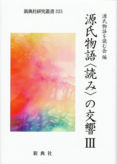 【お届け日について】お届け日の"指定なし"で、記載の最短日より早くお届けできる場合が多いです。お品物をなるべく早くお受け取りしたい場合は、お届け日を"指定なし"にてご注文ください。お届け日をご指定頂いた場合、ご注文後の変更はできかねます。【...