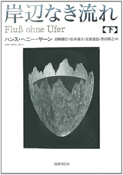 【お届け日について】お届け日の"指定なし"で、記載の最短日より早くお届けできる場合が多いです。お品物をなるべく早くお受け取りしたい場合は、お届け日を"指定なし"にてご注文ください。お届け日をご指定頂いた場合、ご注文後の変更はできかねます。【...