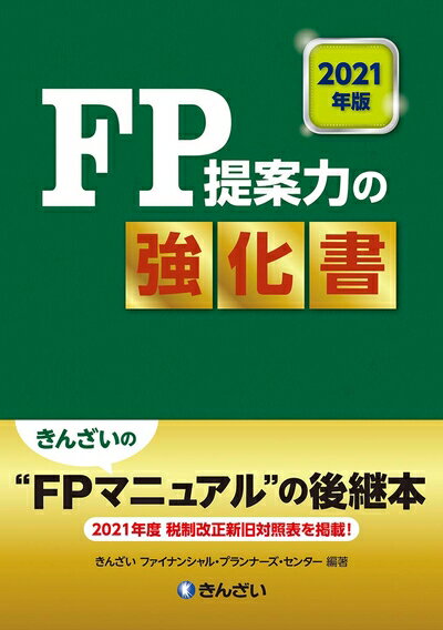 【お届け日について】お届け日の"指定なし"で、記載の最短日より早くお届けできる場合が多いです。お品物をなるべく早くお受け取りしたい場合は、お届け日を"指定なし"にてご注文ください。お届け日をご指定頂いた場合、ご注文後の変更はできかねます。【...