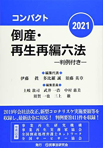 【お届け日について】お届け日の"指定なし"で、記載の最短日より早くお届けできる場合が多いです。お品物をなるべく早くお受け取りしたい場合は、お届け日を"指定なし"にてご注文ください。お届け日をご指定頂いた場合、ご注文後の変更はできかねます。【...