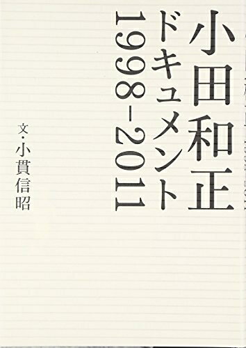 【お届け日について】お届け日の"指定なし"で、記載の最短日より早くお届けできる場合が多いです。お品物をなるべく早くお受け取りしたい場合は、お届け日を"指定なし"にてご注文ください。お届け日をご指定頂いた場合、ご注文後の変更はできかねます。【...