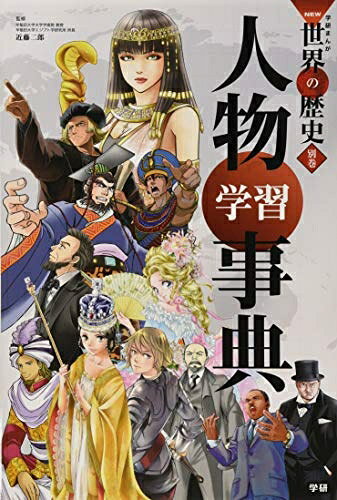 【お届け日について】お届け日の"指定なし"で、記載の最短日より早くお届けできる場合が多いです。お品物をなるべく早くお受け取りしたい場合は、お届け日を"指定なし"にてご注文ください。お届け日をご指定頂いた場合、ご注文後の変更はできかねます。【...