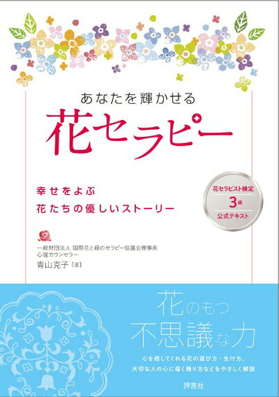 【お届け日について】お届け日の"指定なし"で、記載の最短日より早くお届けできる場合が多いです。お品物をなるべく早くお受け取りしたい場合は、お届け日を"指定なし"にてご注文ください。お届け日をご指定頂いた場合、ご注文後の変更はできかねます。【...