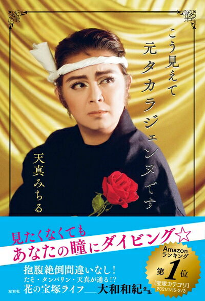 【お届け日について】お届け日の"指定なし"で、記載の最短日より早くお届けできる場合が多いです。お品物をなるべく早くお受け取りしたい場合は、お届け日を"指定なし"にてご注文ください。お届け日をご指定頂いた場合、ご注文後の変更はできかねます。【...