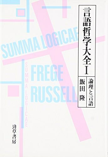 【お届け日について】お届け日の"指定なし"で、記載の最短日より早くお届けできる場合が多いです。お品物をなるべく早くお受け取りしたい場合は、お届け日を"指定なし"にてご注文ください。お届け日をご指定頂いた場合、ご注文後の変更はできかねます。【...
