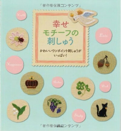 【お届け日について】お届け日の"指定なし"で、記載の最短日より早くお届けできる場合が多いです。お品物をなるべく早くお受け取りしたい場合は、お届け日を"指定なし"にてご注文ください。お届け日をご指定頂いた場合、ご注文後の変更はできかねます。【...