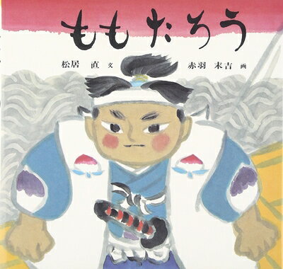 【お届け日について】お届け日の"指定なし"で、記載の最短日より早くお届けできる場合が多いです。お品物をなるべく早くお受け取りしたい場合は、お届け日を"指定なし"にてご注文ください。お届け日をご指定頂いた場合、ご注文後の変更はできかねます。【...