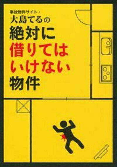 【お届け日について】お届け日の"指定なし"で、記載の最短日より早くお届けできる場合が多いです。お品物をなるべく早くお受け取りしたい場合は、お届け日を"指定なし"にてご注文ください。お届け日をご指定頂いた場合、ご注文後の変更はできかねます。【...
