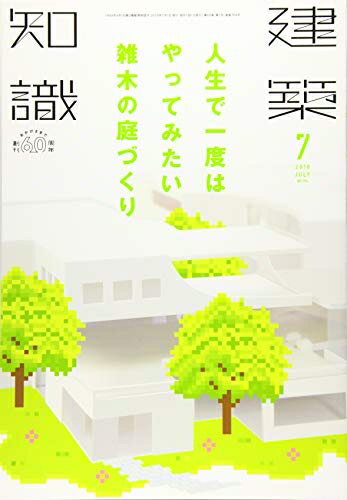 【お届け日について】お届け日の"指定なし"で、記載の最短日より早くお届けできる場合が多いです。お品物をなるべく早くお受け取りしたい場合は、お届け日を"指定なし"にてご注文ください。お届け日をご指定頂いた場合、ご注文後の変更はできかねます。【...