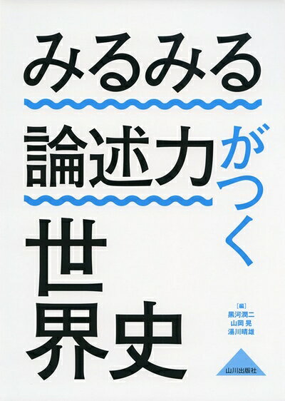 【お届け日について】お届け日の"指定なし"で、記載の最短日より早くお届けできる場合が多いです。お品物をなるべく早くお受け取りしたい場合は、お届け日を"指定なし"にてご注文ください。お届け日をご指定頂いた場合、ご注文後の変更はできかねます。【...