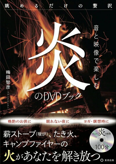 【お届け日について】お届け日の"指定なし"で、記載の最短日より早くお届けできる場合が多いです。お品物をなるべく早くお受け取りしたい場合は、お届け日を"指定なし"にてご注文ください。お届け日をご指定頂いた場合、ご注文後の変更はできかねます。【...