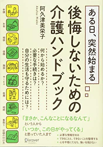 【お届け日について】お届け日の"指定なし"で、記載の最短日より早くお届けできる場合が多いです。お品物をなるべく早くお受け取りしたい場合は、お届け日を"指定なし"にてご注文ください。お届け日をご指定頂いた場合、ご注文後の変更はできかねます。【...