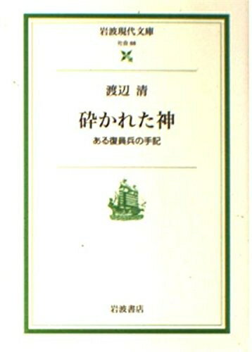 【お届け日について】お届け日の"指定なし"で、記載の最短日より早くお届けできる場合が多いです。お品物をなるべく早くお受け取りしたい場合は、お届け日を"指定なし"にてご注文ください。お届け日をご指定頂いた場合、ご注文後の変更はできかねます。【...