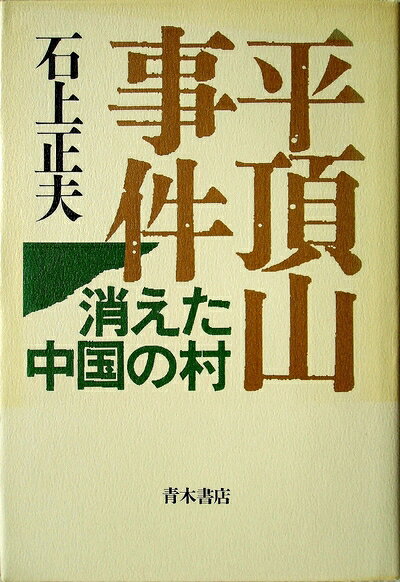 【お届け日について】お届け日の"指定なし"で、記載の最短日より早くお届けできる場合が多いです。お品物をなるべく早くお受け取りしたい場合は、お届け日を"指定なし"にてご注文ください。お届け日をご指定頂いた場合、ご注文後の変更はできかねます。【...