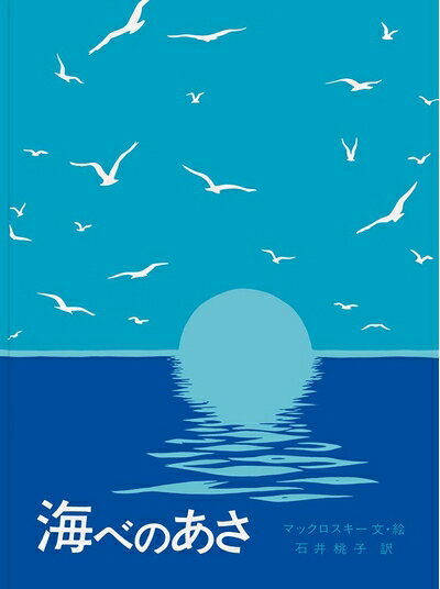 【お届け日について】お届け日の"指定なし"で、記載の最短日より早くお届けできる場合が多いです。お品物をなるべく早くお受け取りしたい場合は、お届け日を"指定なし"にてご注文ください。お届け日をご指定頂いた場合、ご注文後の変更はできかねます。【...