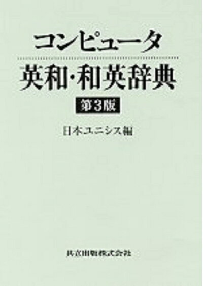 【お届け日について】お届け日の"指定なし"で、記載の最短日より早くお届けできる場合が多いです。お品物をなるべく早くお受け取りしたい場合は、お届け日を"指定なし"にてご注文ください。お届け日をご指定頂いた場合、ご注文後の変更はできかねます。【...