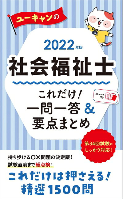 【お届け日について】お届け日の"指定なし"で、記載の最短日より早くお届けできる場合が多いです。お品物をなるべく早くお受け取りしたい場合は、お届け日を"指定なし"にてご注文ください。お届け日をご指定頂いた場合、ご注文後の変更はできかねます。【...