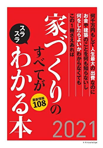 【お届け日について】お届け日の"指定なし"で、記載の最短日より早くお届けできる場合が多いです。お品物をなるべく早くお受け取りしたい場合は、お届け日を"指定なし"にてご注文ください。お届け日をご指定頂いた場合、ご注文後の変更はできかねます。【...