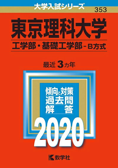 【お届け日について】お届け日の"指定なし"で、記載の最短日より早くお届けできる場合が多いです。お品物をなるべく早くお受け取りしたい場合は、お届け日を"指定なし"にてご注文ください。お届け日をご指定頂いた場合、ご注文後の変更はできかねます。【...