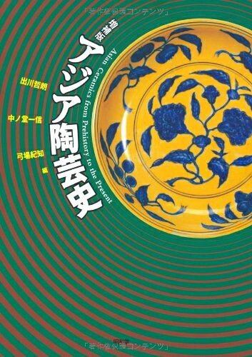 【お届け日について】お届け日の"指定なし"で、記載の最短日より早くお届けできる場合が多いです。お品物をなるべく早くお受け取りしたい場合は、お届け日を"指定なし"にてご注文ください。お届け日をご指定頂いた場合、ご注文後の変更はできかねます。【...