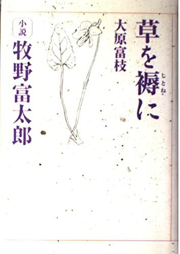 【お届け日について】お届け日の"指定なし"で、記載の最短日より早くお届けできる場合が多いです。お品物をなるべく早くお受け取りしたい場合は、お届け日を"指定なし"にてご注文ください。お届け日をご指定頂いた場合、ご注文後の変更はできかねます。【...
