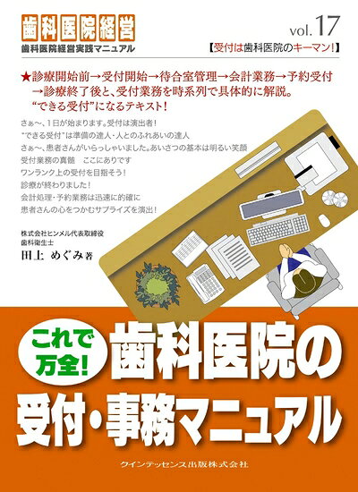 【お届け日について】お届け日の"指定なし"で、記載の最短日より早くお届けできる場合が多いです。お品物をなるべく早くお受け取りしたい場合は、お届け日を"指定なし"にてご注文ください。お届け日をご指定頂いた場合、ご注文後の変更はできかねます。【...