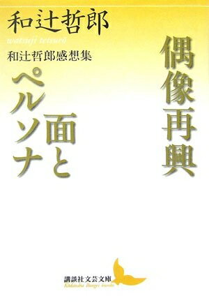 【お届け日について】お届け日の"指定なし"で、記載の最短日より早くお届けできる場合が多いです。お品物をなるべく早くお受け取りしたい場合は、お届け日を"指定なし"にてご注文ください。お届け日をご指定頂いた場合、ご注文後の変更はできかねます。【...
