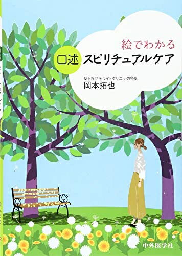 【お届け日について】お届け日の"指定なし"で、記載の最短日より早くお届けできる場合が多いです。お品物をなるべく早くお受け取りしたい場合は、お届け日を"指定なし"にてご注文ください。お届け日をご指定頂いた場合、ご注文後の変更はできかねます。【...