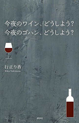 【お届け日について】お届け日の"指定なし"で、記載の最短日より早くお届けできる場合が多いです。お品物をなるべく早くお受け取りしたい場合は、お届け日を"指定なし"にてご注文ください。お届け日をご指定頂いた場合、ご注文後の変更はできかねます。【...