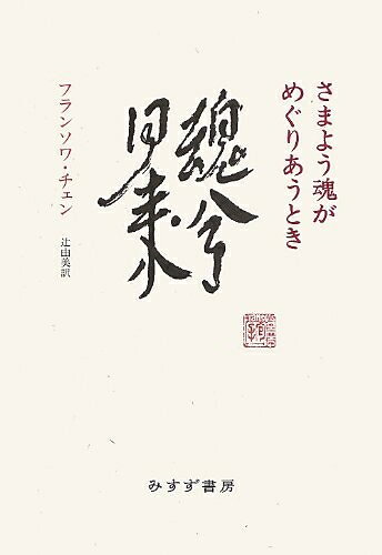 【お届け日について】お届け日の"指定なし"で、記載の最短日より早くお届けできる場合が多いです。お品物をなるべく早くお受け取りしたい場合は、お届け日を"指定なし"にてご注文ください。お届け日をご指定頂いた場合、ご注文後の変更はできかねます。【...