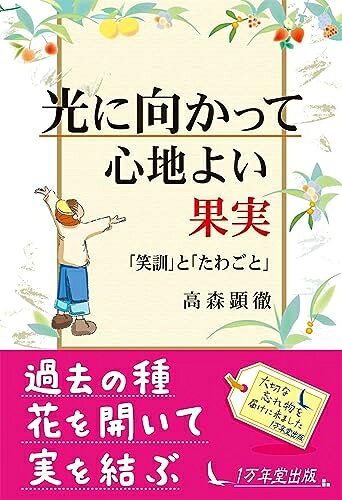 【お届け日について】お届け日の"指定なし"で、記載の最短日より早くお届けできる場合が多いです。お品物をなるべく早くお受け取りしたい場合は、お届け日を"指定なし"にてご注文ください。お届け日をご指定頂いた場合、ご注文後の変更はできかねます。【...