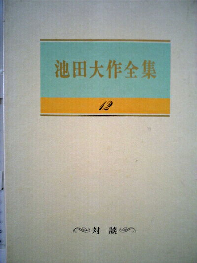 【お届け日について】お届け日の"指定なし"で、記載の最短日より早くお届けできる場合が多いです。お品物をなるべく早くお受け取りしたい場合は、お届け日を"指定なし"にてご注文ください。お届け日をご指定頂いた場合、ご注文後の変更はできかねます。【...