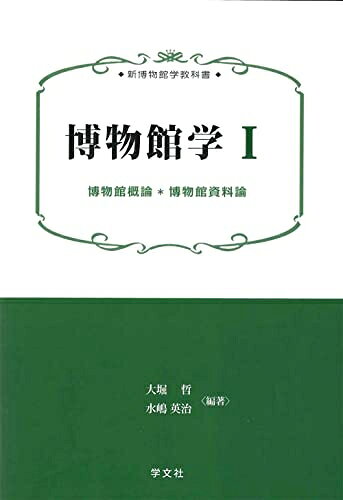 【お届け日について】お届け日の"指定なし"で、記載の最短日より早くお届けできる場合が多いです。お品物をなるべく早くお受け取りしたい場合は、お届け日を"指定なし"にてご注文ください。お届け日をご指定頂いた場合、ご注文後の変更はできかねます。【...
