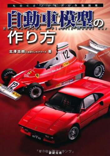 【お届け日について】お届け日の"指定なし"で、記載の最短日より早くお届けできる場合が多いです。お品物をなるべく早くお受け取りしたい場合は、お届け日を"指定なし"にてご注文ください。お届け日をご指定頂いた場合、ご注文後の変更はできかねます。【...