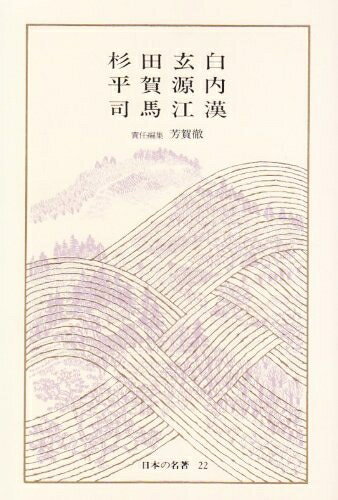 【お届け日について】お届け日の"指定なし"で、記載の最短日より早くお届けできる場合が多いです。お品物をなるべく早くお受け取りしたい場合は、お届け日を"指定なし"にてご注文ください。お届け日をご指定頂いた場合、ご注文後の変更はできかねます。【...