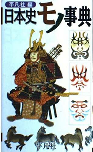 【お届け日について】お届け日の"指定なし"で、記載の最短日より早くお届けできる場合が多いです。お品物をなるべく早くお受け取りしたい場合は、お届け日を"指定なし"にてご注文ください。お届け日をご指定頂いた場合、ご注文後の変更はできかねます。【...