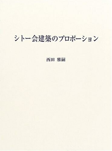 【お届け日について】お届け日の"指定なし"で、記載の最短日より早くお届けできる場合が多いです。お品物をなるべく早くお受け取りしたい場合は、お届け日を"指定なし"にてご注文ください。お届け日をご指定頂いた場合、ご注文後の変更はできかねます。【...