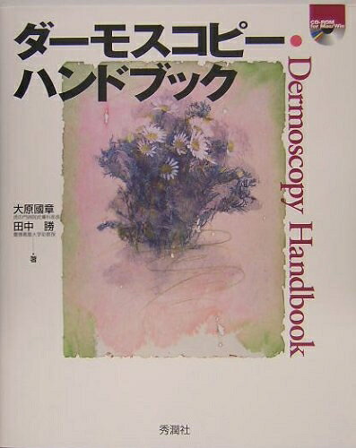 【お届け日について】お届け日の"指定なし"で、記載の最短日より早くお届けできる場合が多いです。お品物をなるべく早くお受け取りしたい場合は、お届け日を"指定なし"にてご注文ください。お届け日をご指定頂いた場合、ご注文後の変更はできかねます。【...