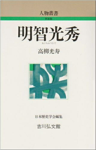 【お届け日について】お届け日の"指定なし"で、記載の最短日より早くお届けできる場合が多いです。お品物をなるべく早くお受け取りしたい場合は、お届け日を"指定なし"にてご注文ください。お届け日をご指定頂いた場合、ご注文後の変更はできかねます。【...