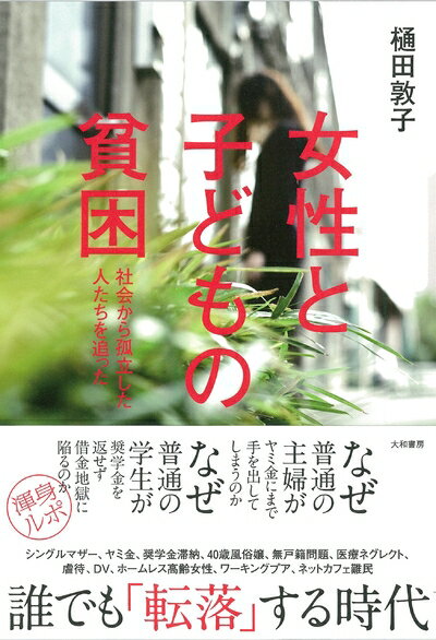 【お届け日について】お届け日の"指定なし"で、記載の最短日より早くお届けできる場合が多いです。お品物をなるべく早くお受け取りしたい場合は、お届け日を"指定なし"にてご注文ください。お届け日をご指定頂いた場合、ご注文後の変更はできかねます。【...