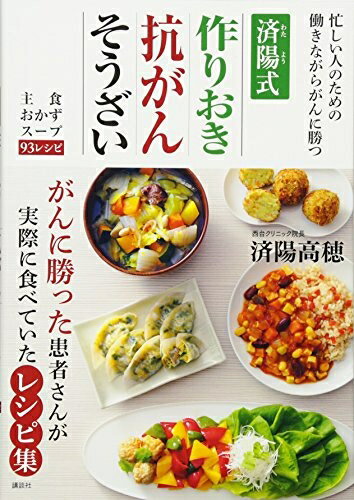 【お届け日について】お届け日の"指定なし"で、記載の最短日より早くお届けできる場合が多いです。お品物をなるべく早くお受け取りしたい場合は、お届け日を"指定なし"にてご注文ください。お届け日をご指定頂いた場合、ご注文後の変更はできかねます。【...