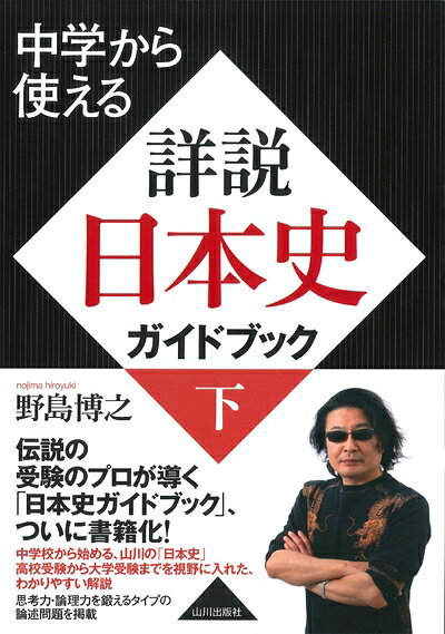 【お届け日について】お届け日の"指定なし"で、記載の最短日より早くお届けできる場合が多いです。お品物をなるべく早くお受け取りしたい場合は、お届け日を"指定なし"にてご注文ください。お届け日をご指定頂いた場合、ご注文後の変更はできかねます。【...