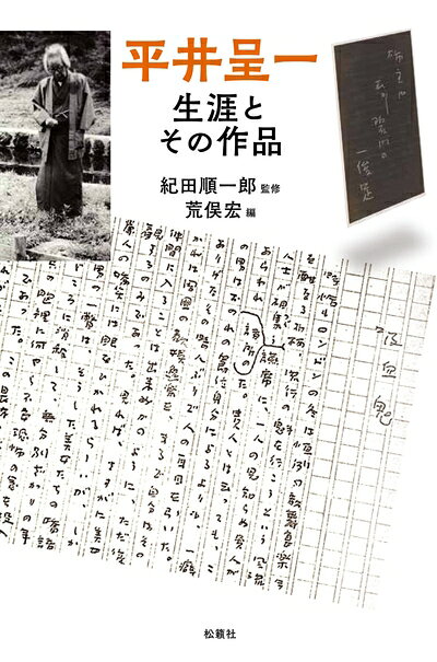 【お届け日について】お届け日の"指定なし"で、記載の最短日より早くお届けできる場合が多いです。お品物をなるべく早くお受け取りしたい場合は、お届け日を"指定なし"にてご注文ください。お届け日をご指定頂いた場合、ご注文後の変更はできかねます。【...