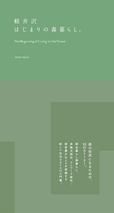 【お届け日について】お届け日の"指定なし"で、記載の最短日より早くお届けできる場合が多いです。お品物をなるべく早くお受け取りしたい場合は、お届け日を"指定なし"にてご注文ください。お届け日をご指定頂いた場合、ご注文後の変更はできかねます。【...
