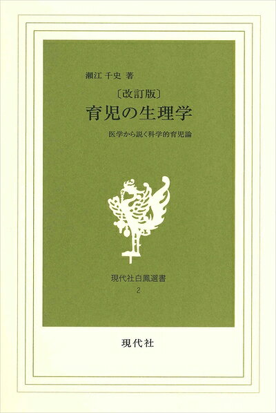 【お届け日について】お届け日の"指定なし"で、記載の最短日より早くお届けできる場合が多いです。お品物をなるべく早くお受け取りしたい場合は、お届け日を"指定なし"にてご注文ください。お届け日をご指定頂いた場合、ご注文後の変更はできかねます。【...